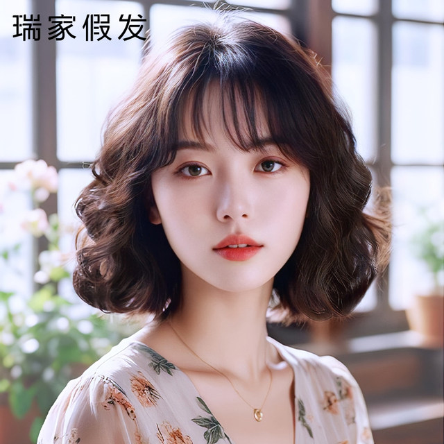 Ruijia wig full set of female real hair short hair naturally hair new ...