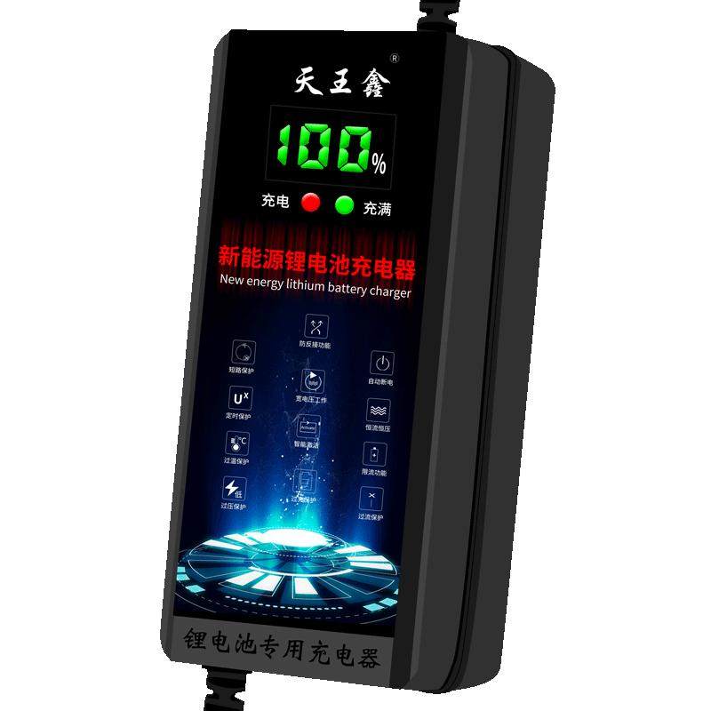 Lithium-batterieladegerät für elektrofahrzeuge | 48v 2a 60v 72v 3a ...