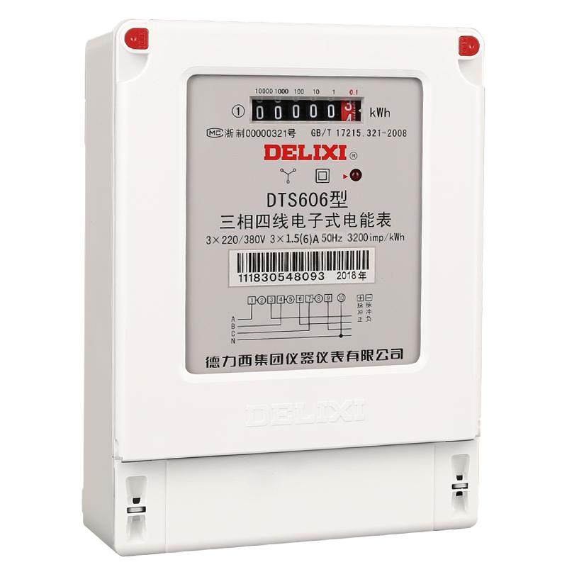 Delixi Three-Phase Four-Wire Electric Meter - High-Power, Industrial Grade