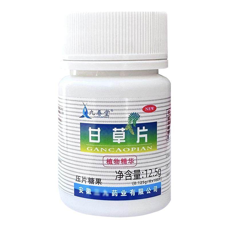 Authentic Licorice Tablets - Cough and Phlegm Relief for Adults