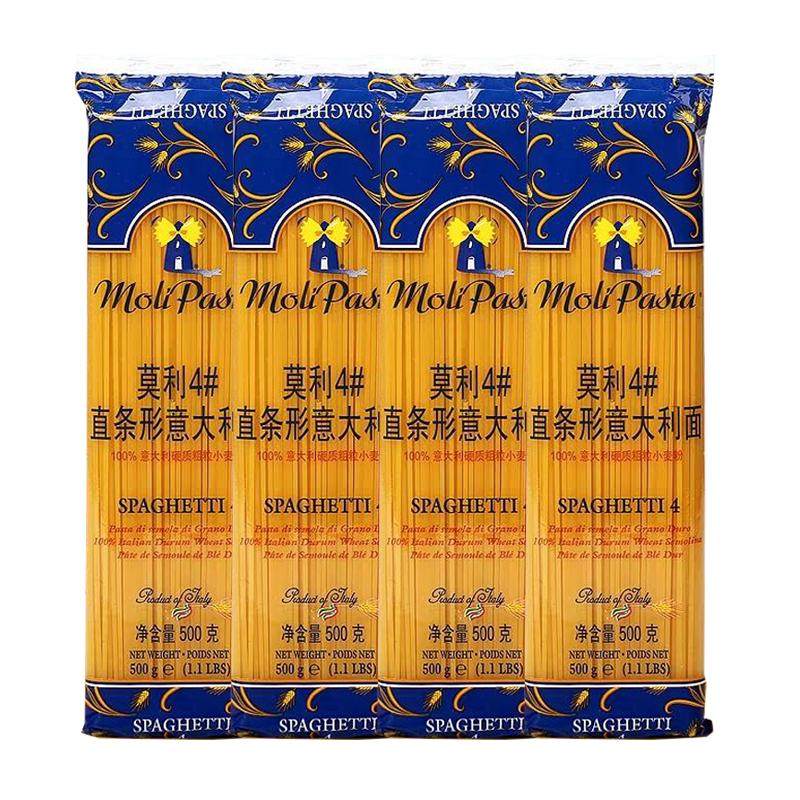 Moli Pasta - Niskomasne špagete - 1500g (3 x 500g)