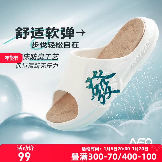 361 slippers AG trendy slippers men's shoes sandals autumn 361 degree ...