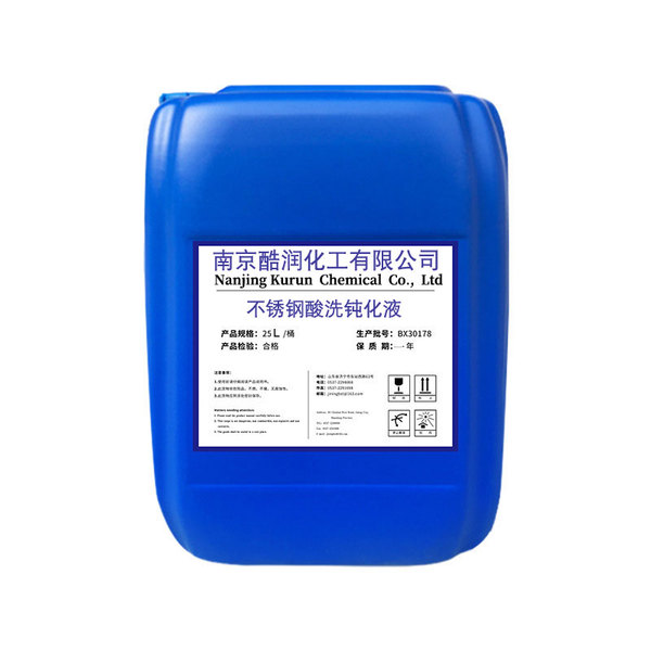 Stainless steel pickling passivation solution weld bead welding spot ...