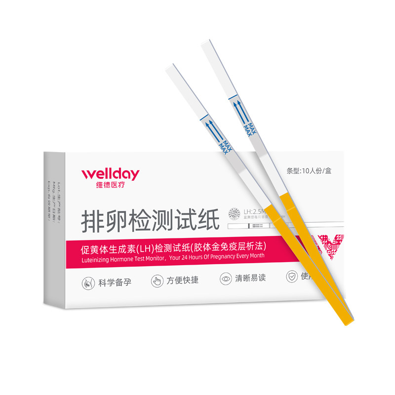 Ovulation Test Strips 10 Servings per Box