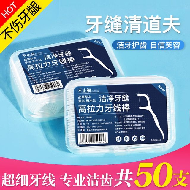 Dental rod super fine family installation Portable children's ...