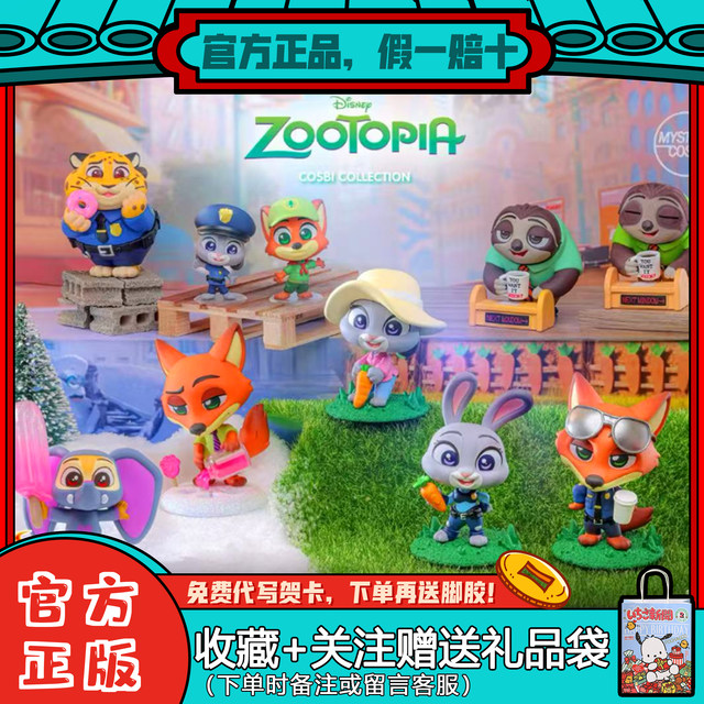 HotToys Disney Zootopia Blind Box COSBI Trendy Toy Doll Ornament Hand ...