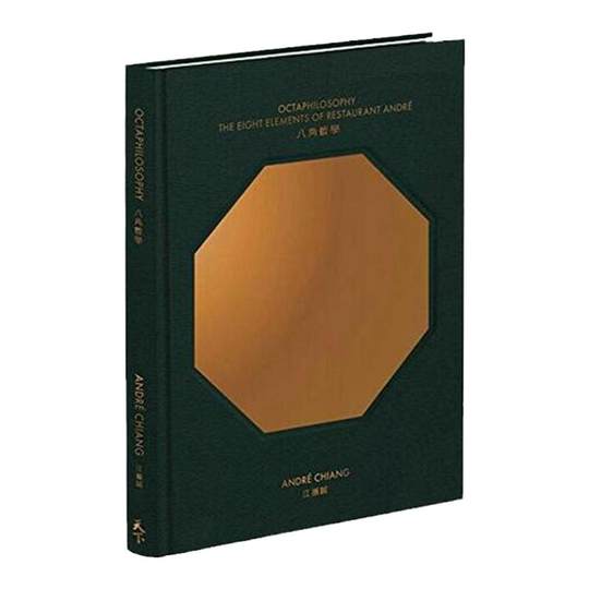 Spot octagon philosophie : menu alimentaire world magazine guide ...