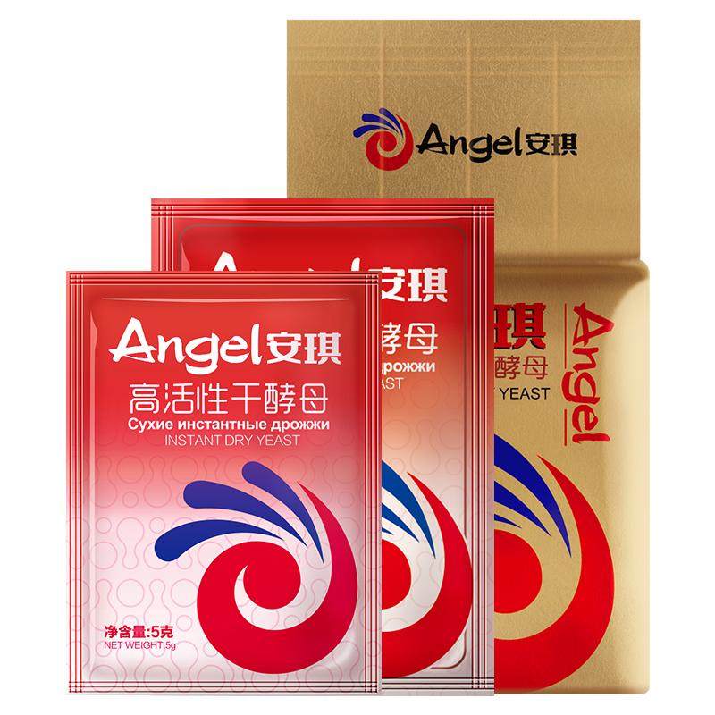 Angel High Active Dry Yeast 500g - Baking & Bread Making