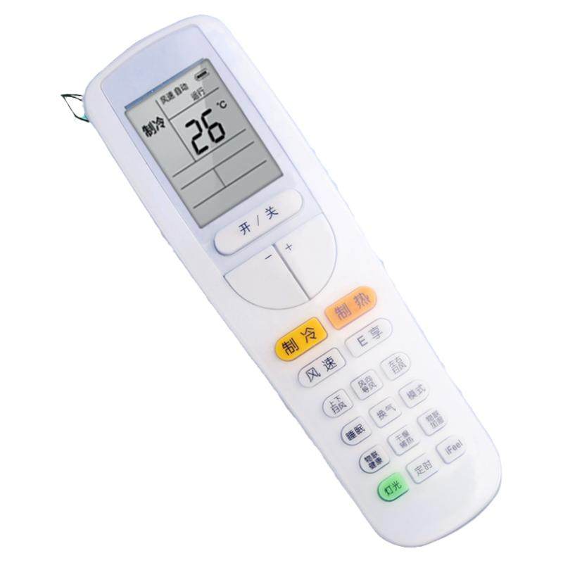 Gree Air Conditioner Remote Control Protective Cover Soft Silicone New ...