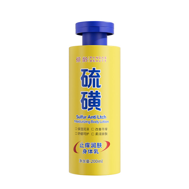 Sulfur body lotion relieves dryness and itchiness, moisturizes and ...