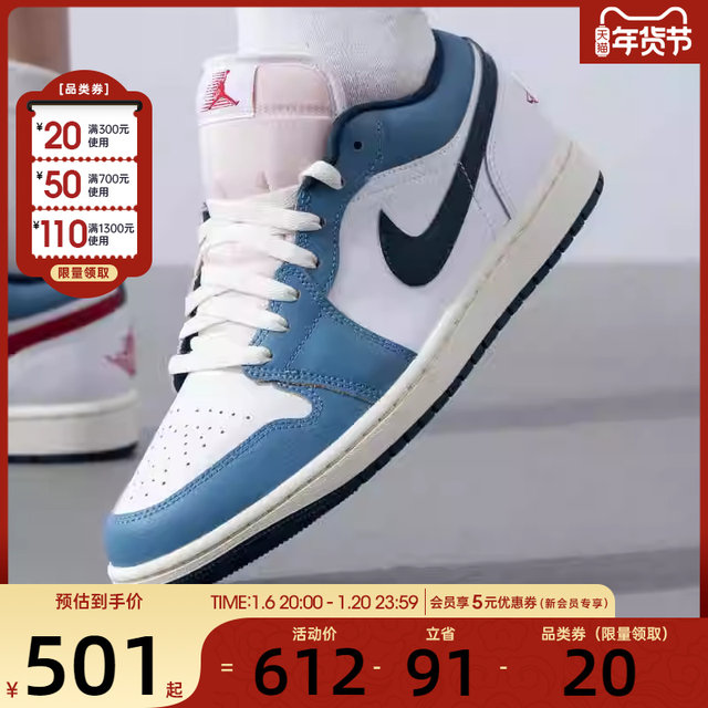 NIKE Men's AIR JORDAN 1 Jordan Classic Versatile Sports Training ...