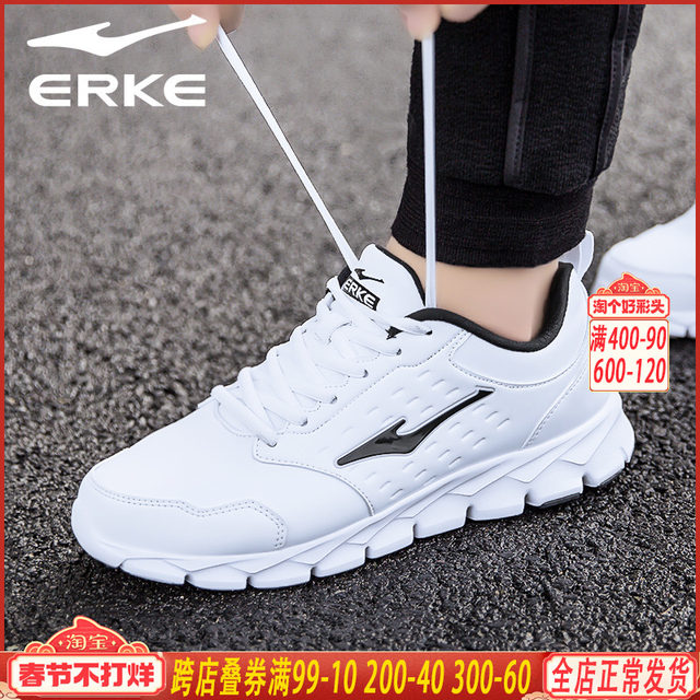 Hongxing Erk sports shoes men's shoes winter 2024 new leisure tourism ...