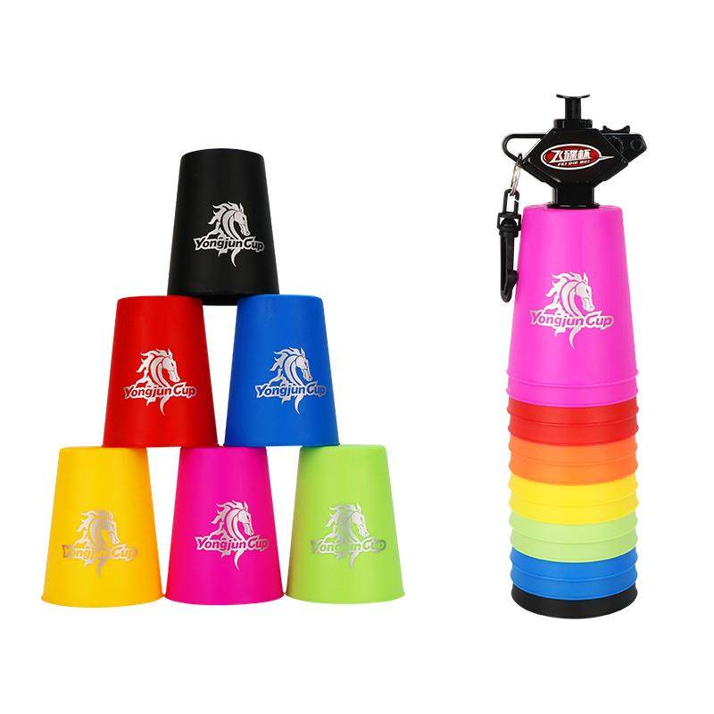 Yongjun Speed Stacking Cup Competition UFO Cup Educational Toy for Kids