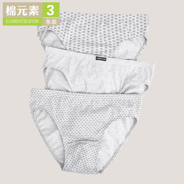 Cotton element men's underwear triangle mid -waist simple boys pants ...