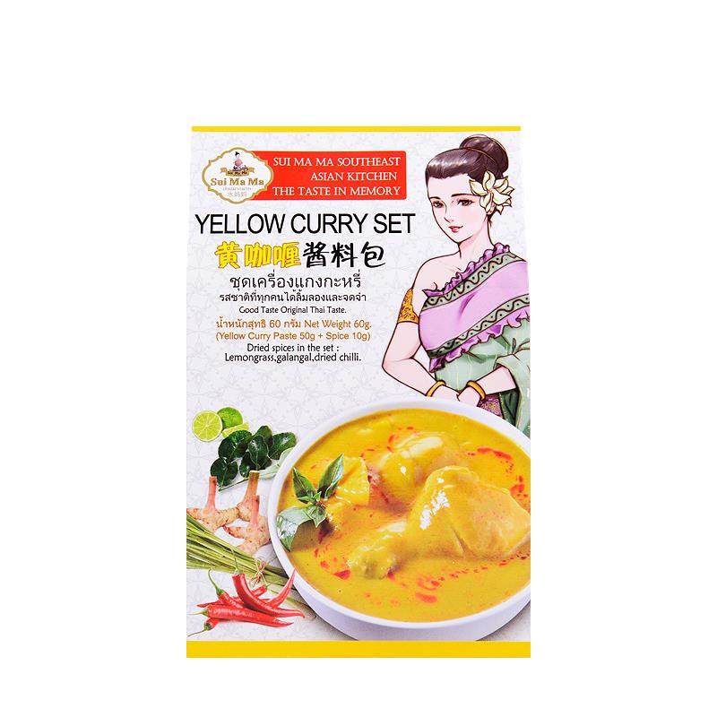 Thai Imported Low-Fat Water Mother Yellow Curry Sauce Packet 60g ...