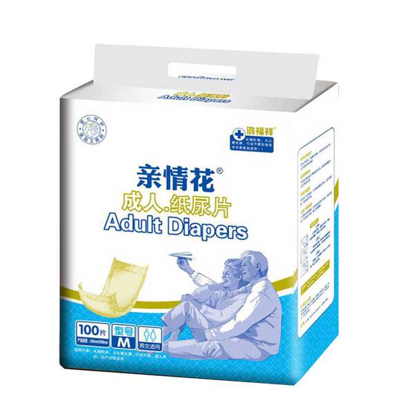 Adult diapers 100 pieces affordable with family flowers | Hongfuxiang ...