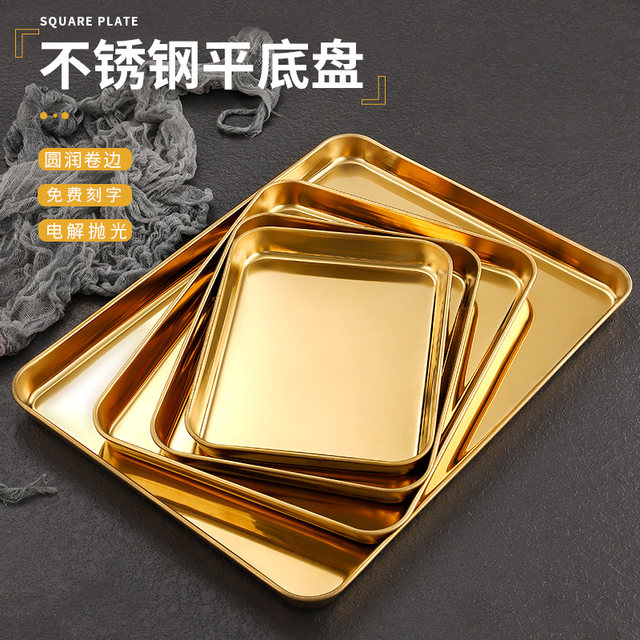 Korean stainless steel rectangular disk thickened flat -bottom tray ...