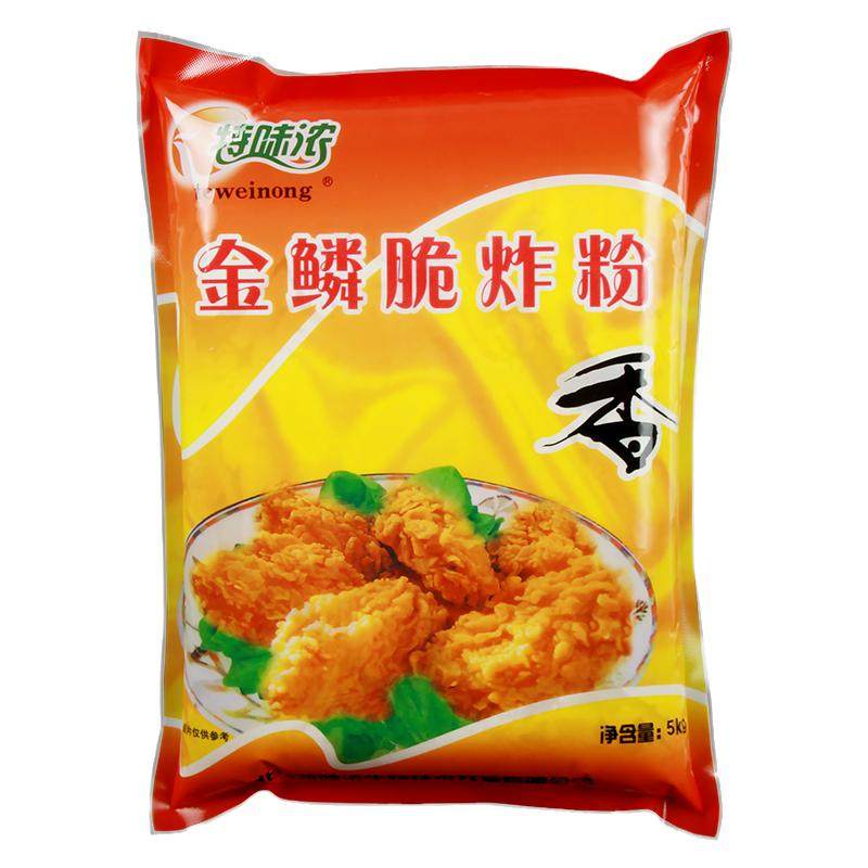 Special Flavor Golden Scale Crispy Fried Powder - 5kg Commercial Multi ...