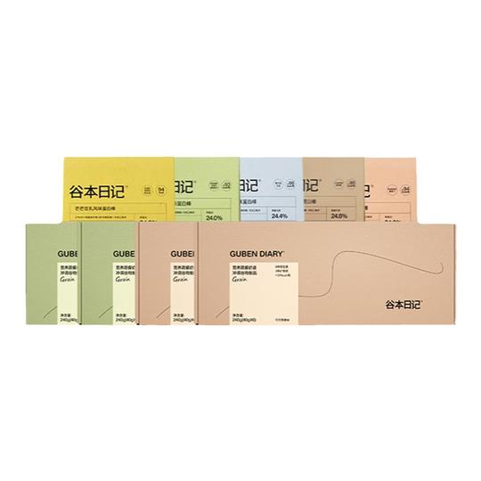 Allmus Tanibe Diary - Biscuits nutritionnels de substitution de repas ...