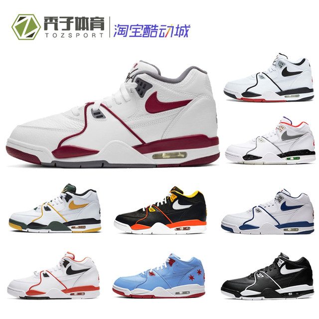 Nike Nike Air Flight 89 AJ4 Anti-slip cushioning retro basketball shoes ...