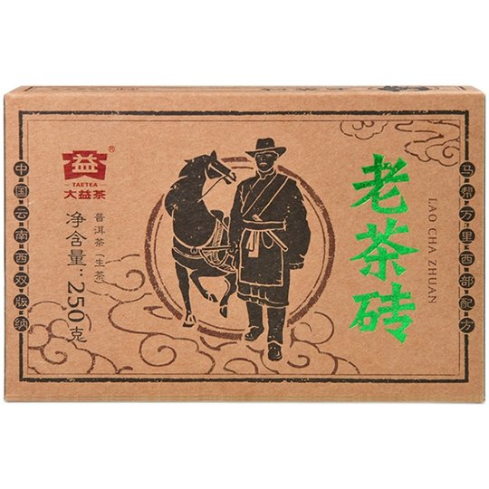 Dayi Pu'er Tea 2018 Yunnan Menghai Tea Factory 250g Brick Tea