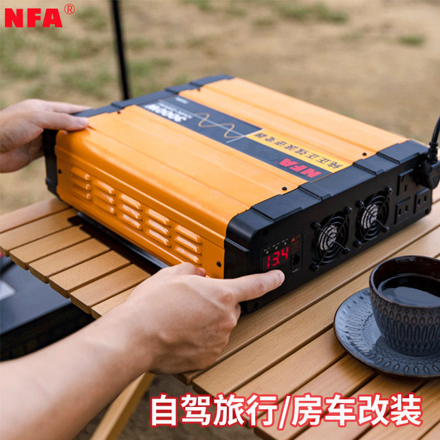 nfa New Fox pure sine wave car inverter 12V24 to 220V car power ...