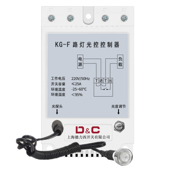 Delixi KG-F Automatic Light Controller - 220V - Ivory White