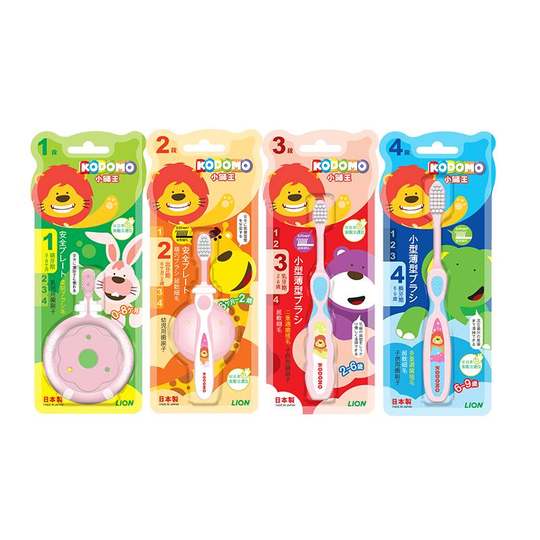 Lion King Kodomo Children's Toothbrush - Fine Hair Training Brush for Kids