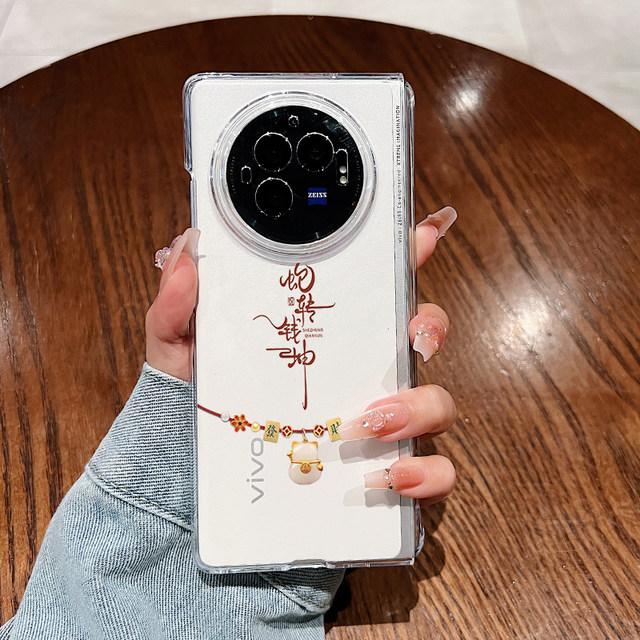 Suitable for vivoxfold3 mobile phone case new vivo xfold2 snake turns ...