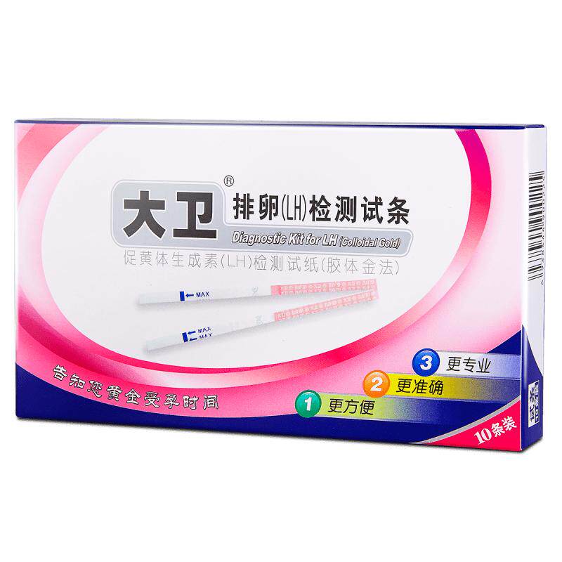 David High-Precision Ovulation Test Strips - Quick Test for Ovulation ...
