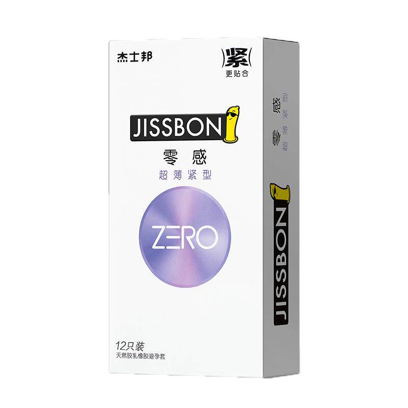 Jissbon Ultra-Thin Condoms - Small Size