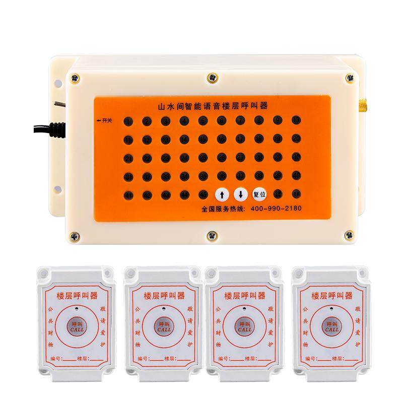 Construction Elevator Floor Pagers Waterproof Wireless Call Bells