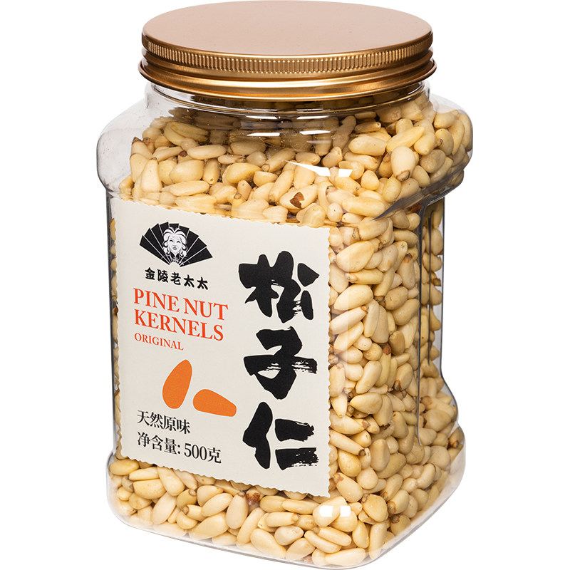 Fresh Northeast Original Flavor Large Grain Red Pine Nuts 2022 | Raw Pine Nuts from Official ...
