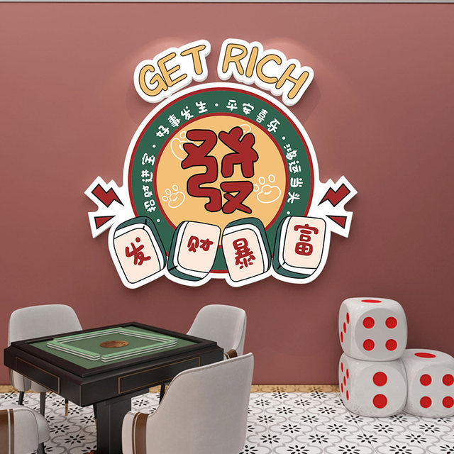 National trend mahjong hall decorative painting leisure and ...