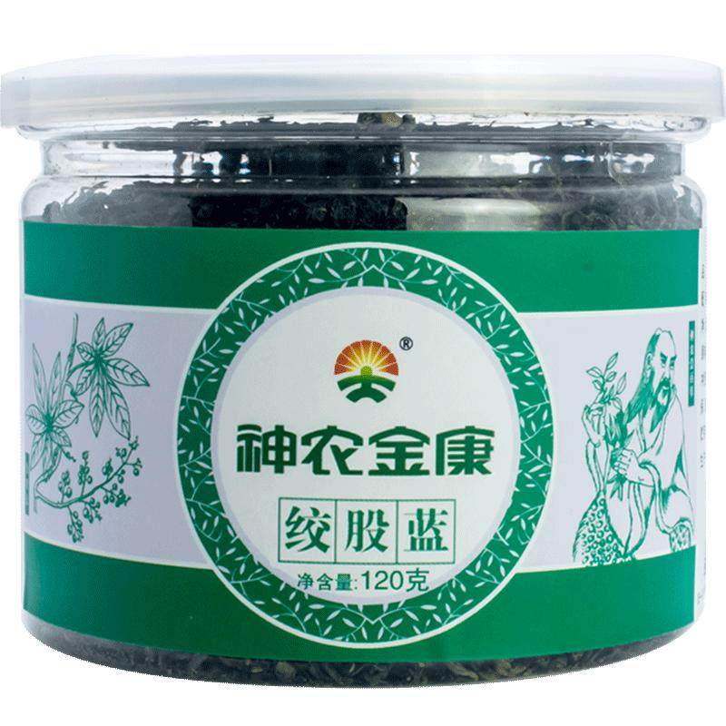 Shennong Jinkang Gynostemma Tea - Wild Super-Grade Apocynum from ...