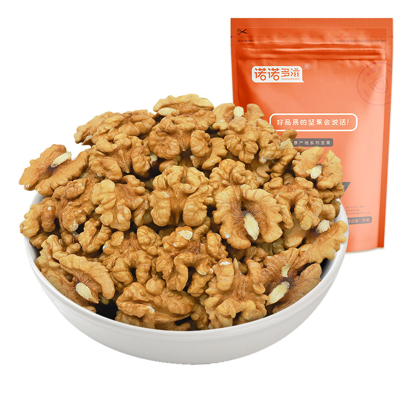 2022 New Walnut Kernel - Original Flavor Walnut Meat 500g for Soy Milk ...