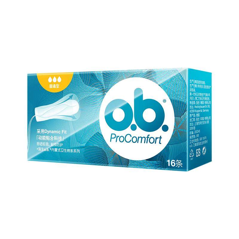 Johnson & Johnson OB Tampon | Finger-In Sanitary Napkin Catheter