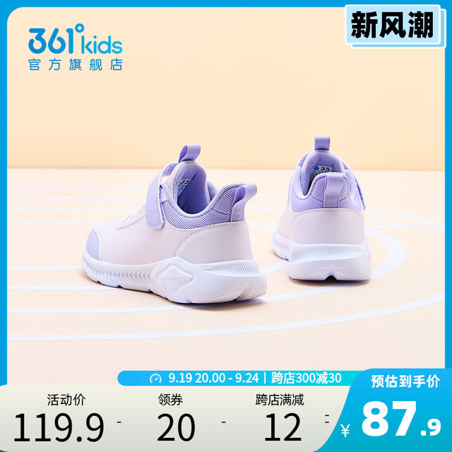 361 Children's Shoes Autumn Children's Shock Soft Bottom Sports Shoes Girls Autumn and Winter ...