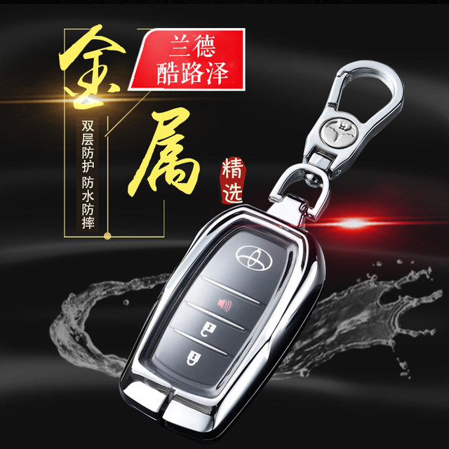 2022 Land Cruiser Key Cover Middle East version of Land Cruiser is ...