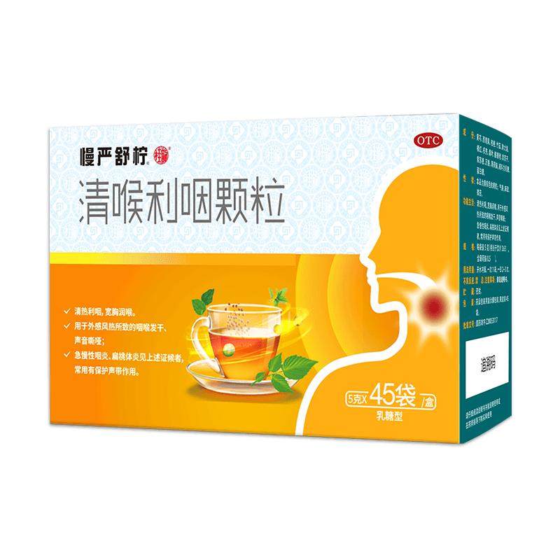 Man Yan Shu Ning Qinghou Liyan Granule 45 sáčků - Úleva při zánětu ...