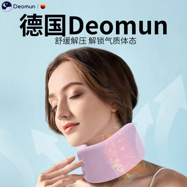 Germany Deomun's neck support, bowing head, neck, neck, neck, neck tilt ...
