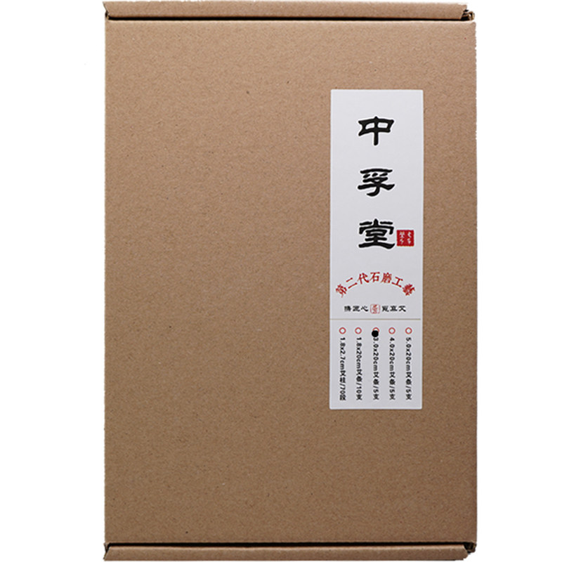 Zhongfu Stone-Milled Moxa Strips for Moxibustion