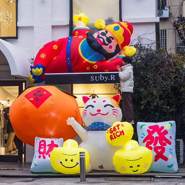 Year of the Snake door decoration Lucky Cat New Year inflatable God of ...