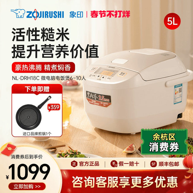 Elephant Print Rice Cooker Home Multifunctional Microcomputer ...