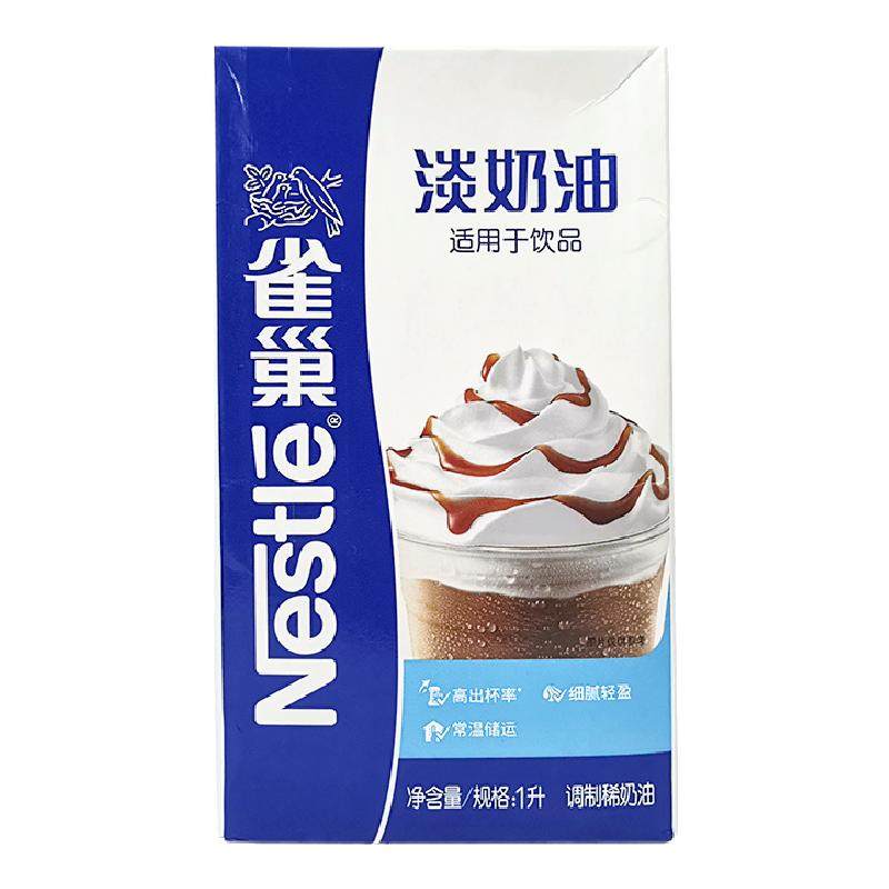 Nestlé drikker pisket krem 1 liter animalsk pisket krem melk te melk ...