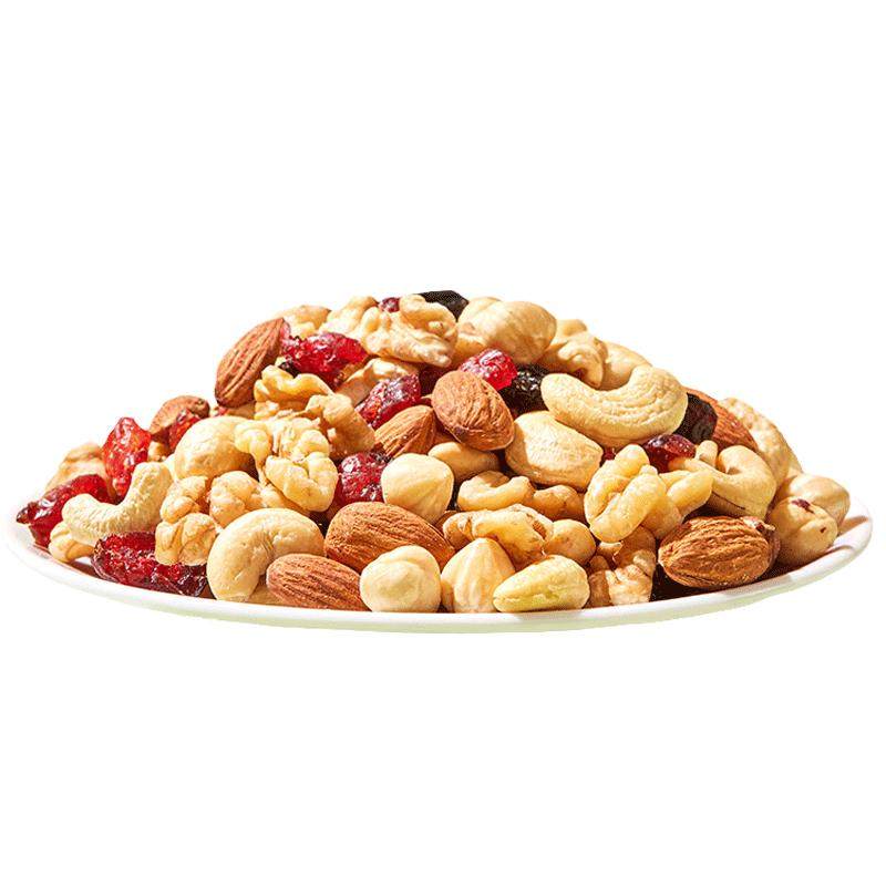 Ganyuan Mixed Nuts Snack Pack for Pregnant Women and Children