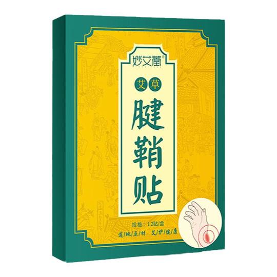 Miaoaitang Tendon Sheath Patch - Wrist, Thumb & Joint Support