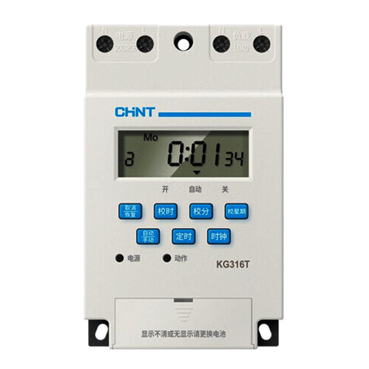 Chint KG316T Time Control Switch 220V Microcomputer Timer