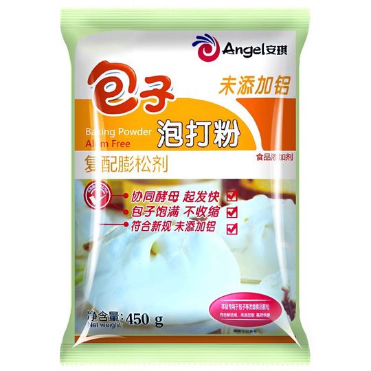 Angel Buns Baking Powder Commercial Edible Aluminum-Free Double-Effect ...