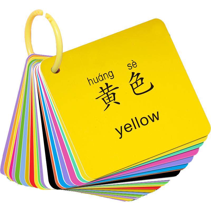 Color Card Concentration Training Digital Color Card Baby Early ...
